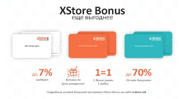 XStore - Интернет-магазин электроники Xiaomi (Сяоми) Вологда